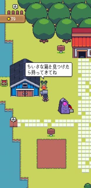 Mini Mini Farm Beginner’s Guide: Tips, Tricks & Strategies to Maximize ...